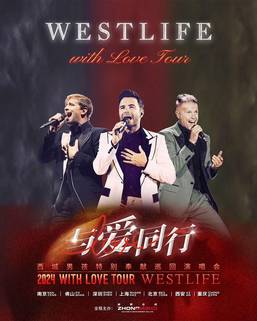 Westlife - The Hits Tour and With Love Tour 2024 - westlifeweb.com